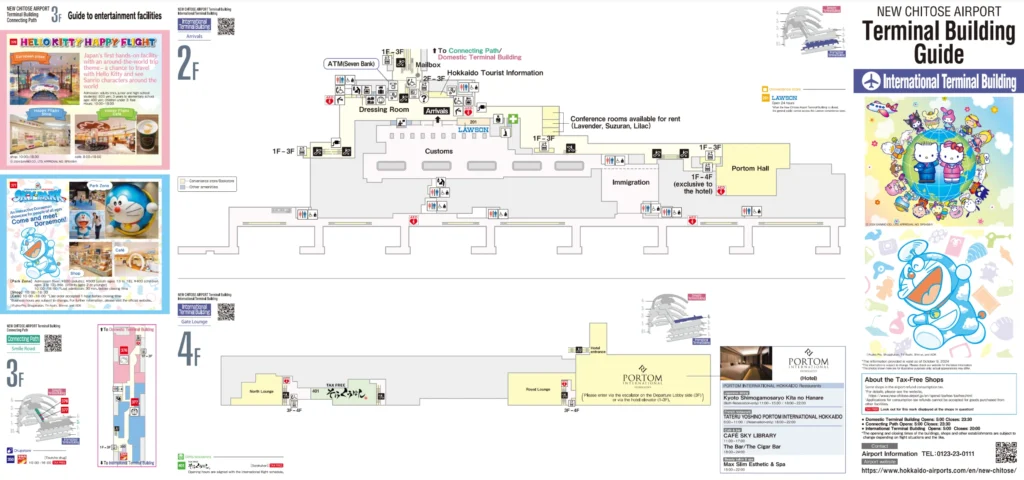 Sapporo Airport Terminal Map - All Maps