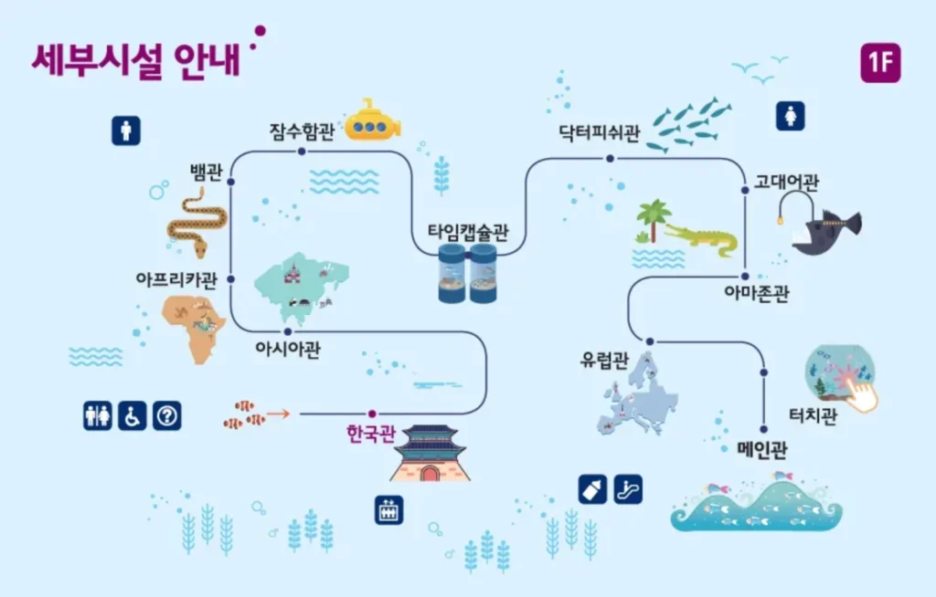 Daejeon Aquarium Map (2024) - All Maps