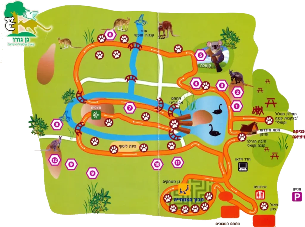 Gan Garoo Zoo Map (2023) - All Maps