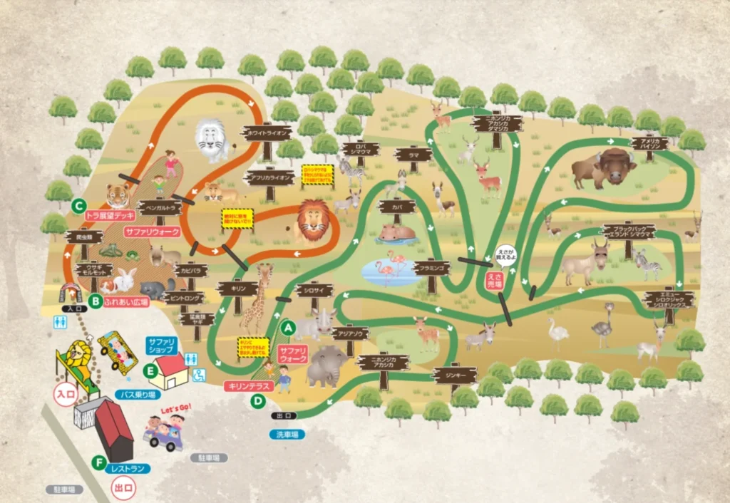 Nasu Safari Park Map (2023 - 2022) - All Maps