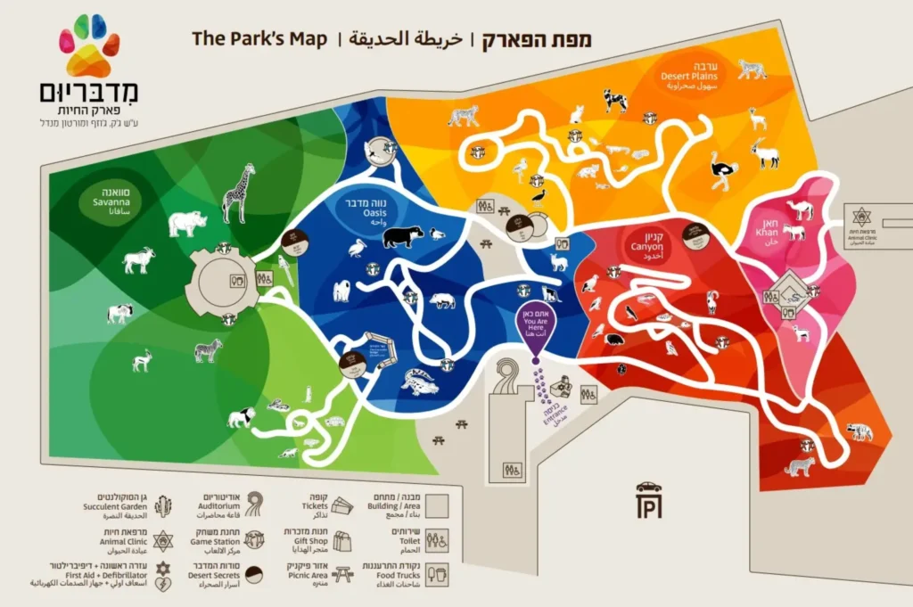 Negev Zoo Map (2023 - 2021) - All Maps