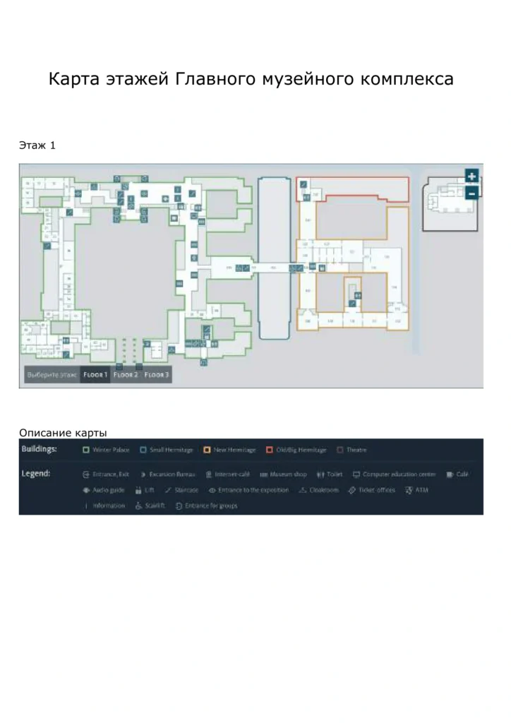 State Hermitage Museum Map (2024) - All Maps