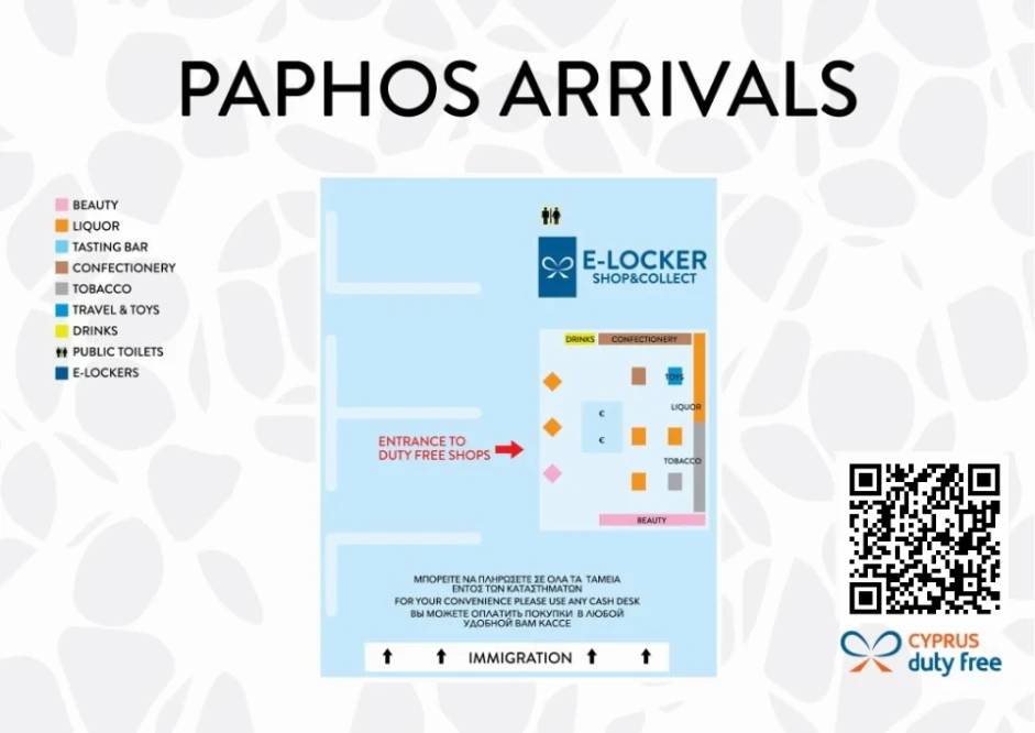 Paphos International Airport Terminal Map (2025) - All Maps