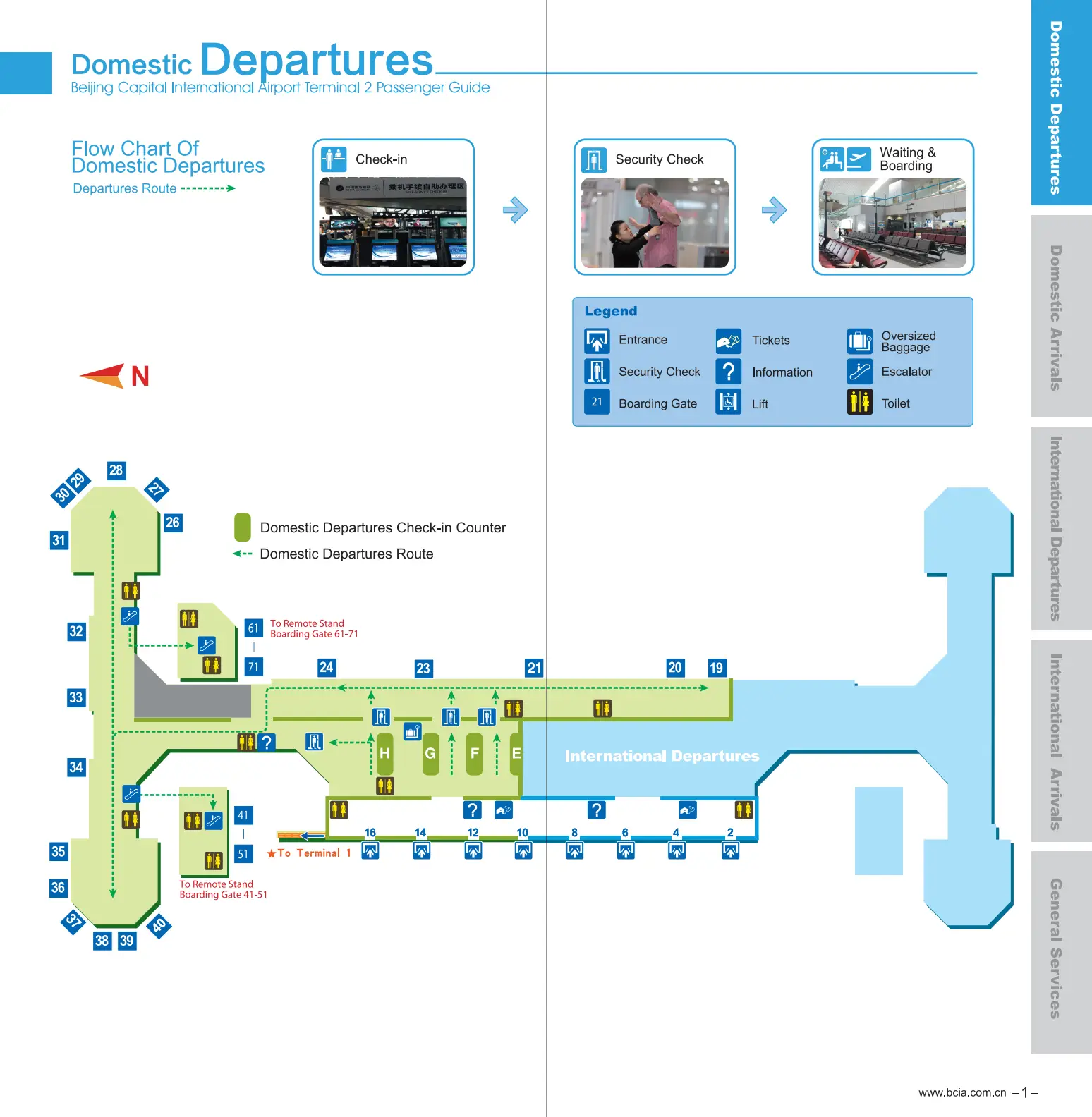 Beijing Capital International Airport Terminal 2 Map (Most Up-To-Date ...