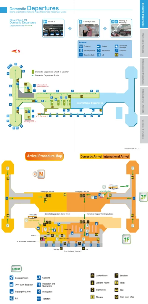 Beijing Capital International Airport Terminal 2 Map (Most Up-To-Date ...