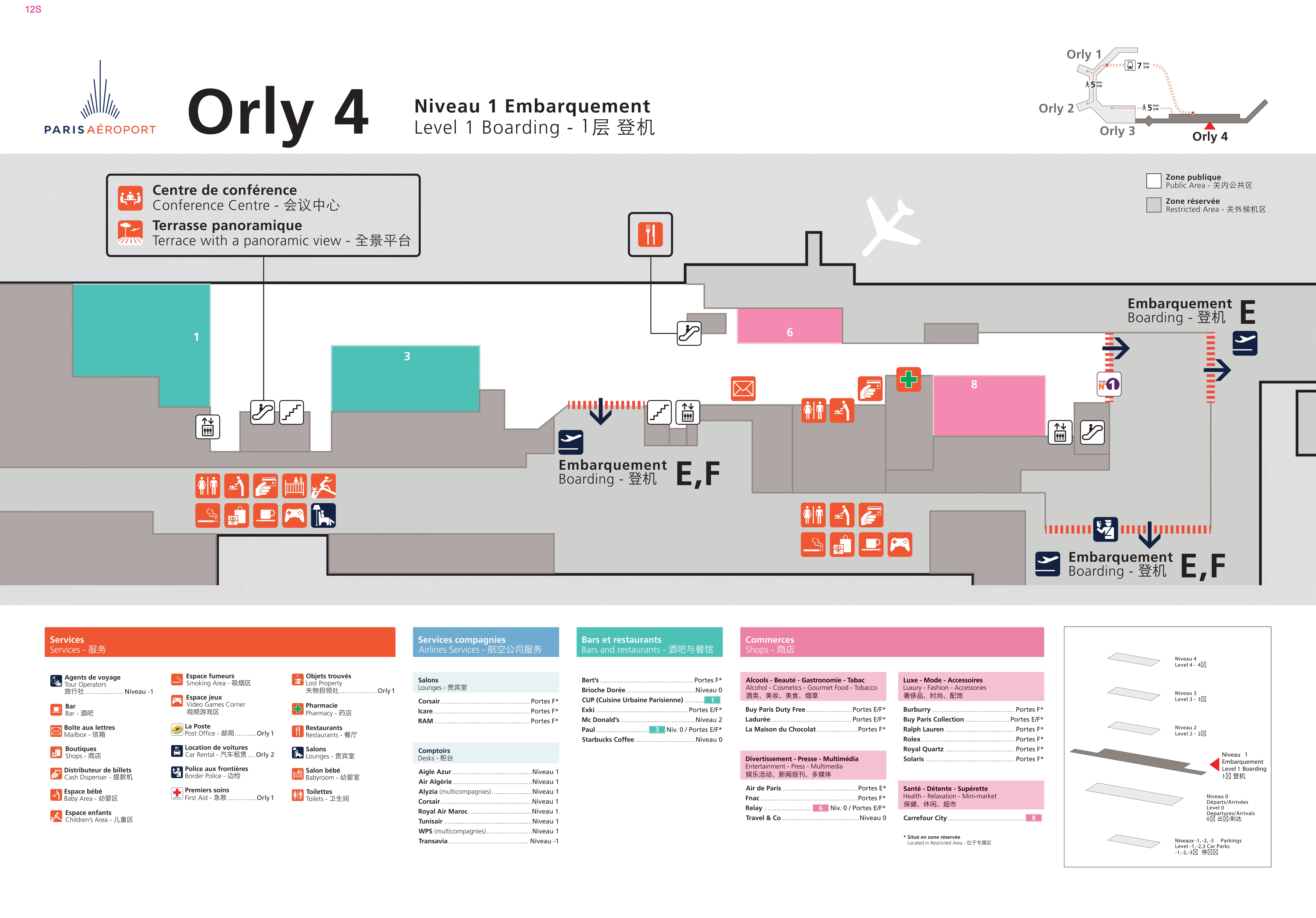 Paris-Orly Airport Terminal 4 Map (Most Up-To-Date) - All Maps